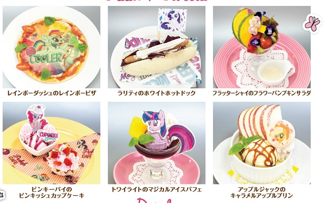 Futilités Cuisine: My Little Pony Cafe