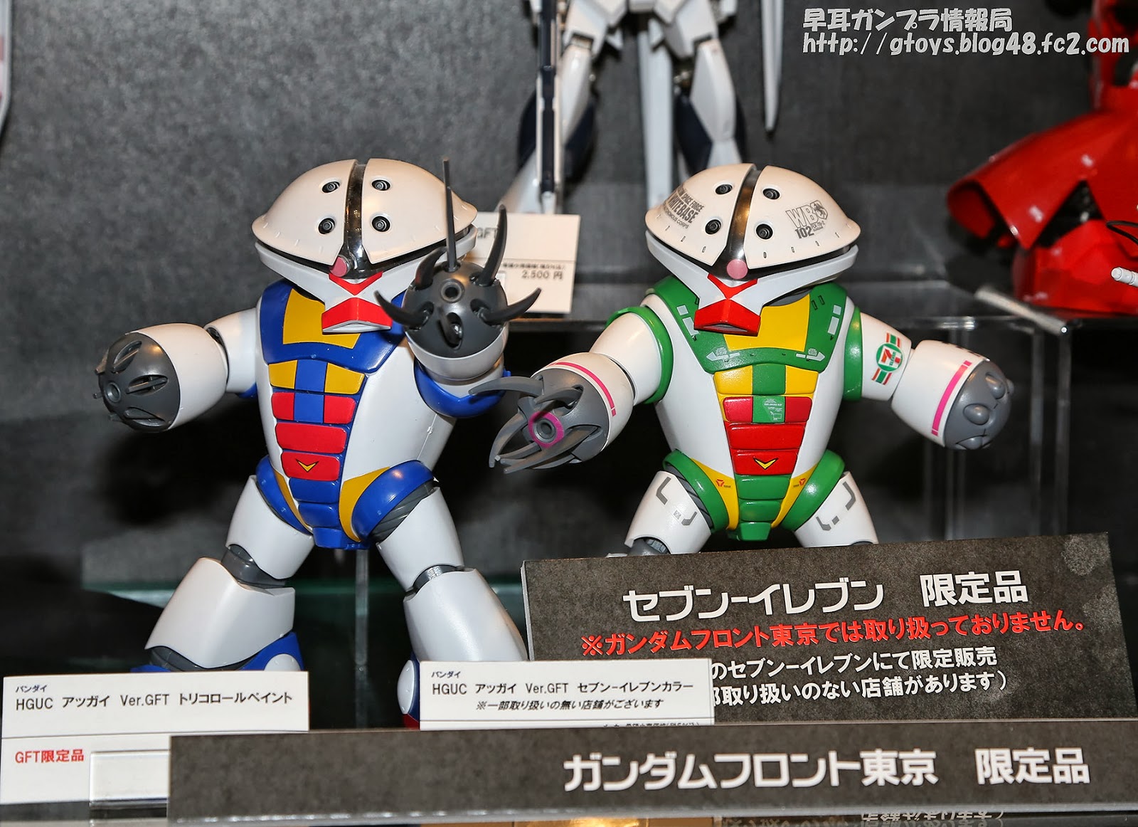 GUNDAM GUY: HG 1/144 Acguy Ver. GFT (7-Eleven Ver.) - New Images ...