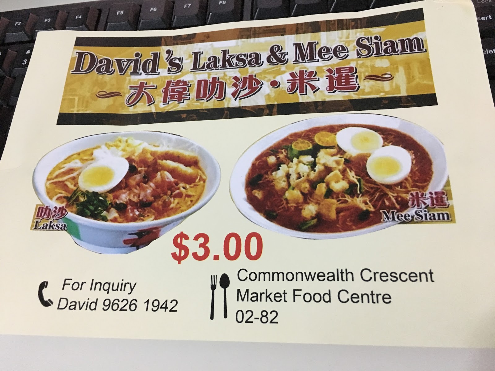 David's Laksa & Mee Siam