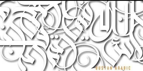 فونت عربى Font Bustan - New Arabic Typeface - Photo Photoshop for free