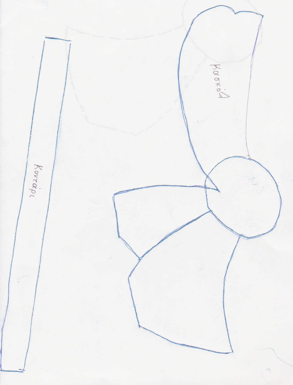 sxolikes...ataxies: ΧΡΙΣΤΟΥΓΕΝΝΙΑΤΙΚΗ ΔΙΑΚΟΣΜΗΣΗ ΤΑΞΗΣ