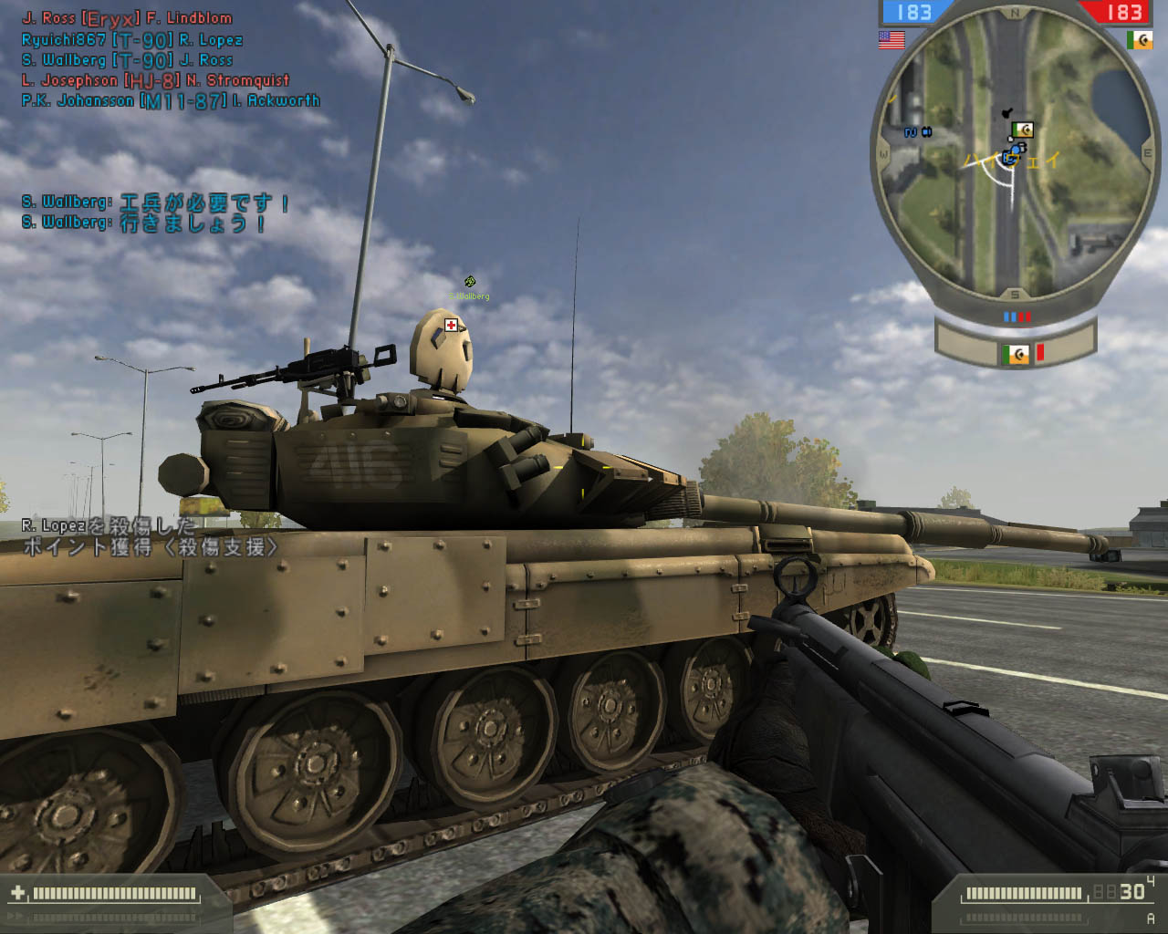 Filmovízia: Battlefield 2 - Armored Fury