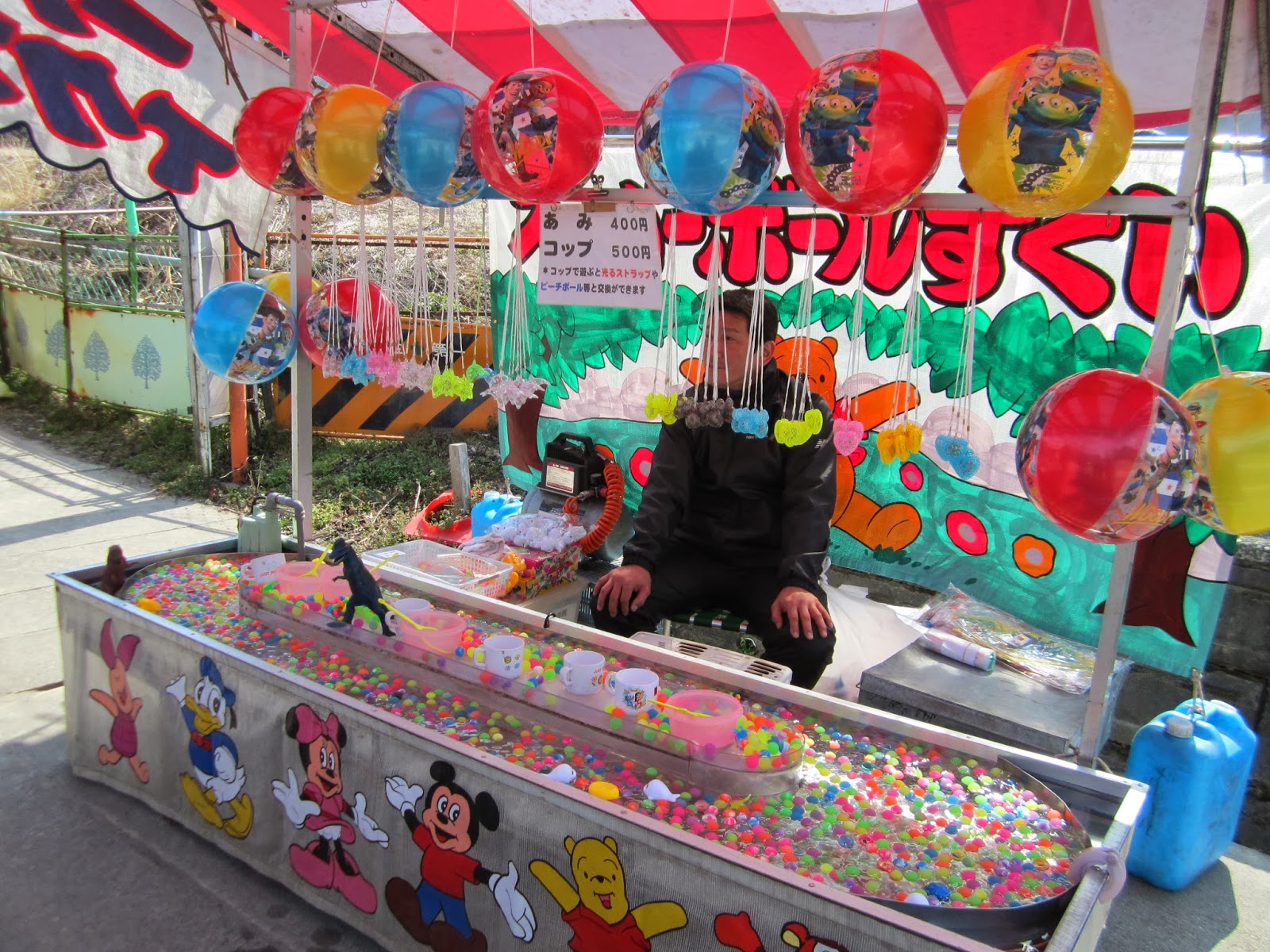 Adventures in Nagoya!: The Vagina Festival!!
