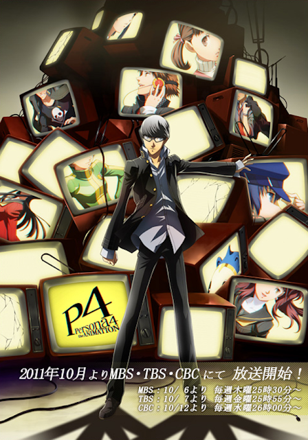 [Trailer] Persona 4 - The Animation.