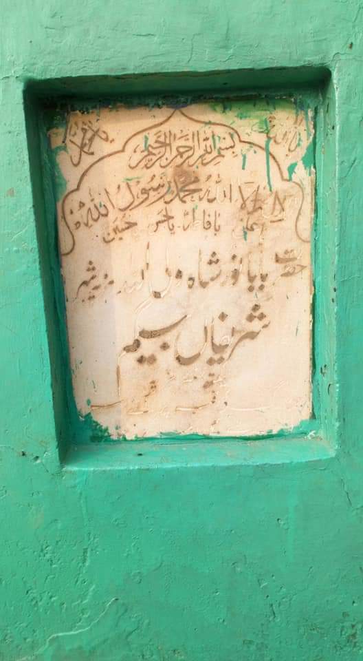 The History Of Sub-Continent Through Commemorative Stones: Tomb of Baba ...