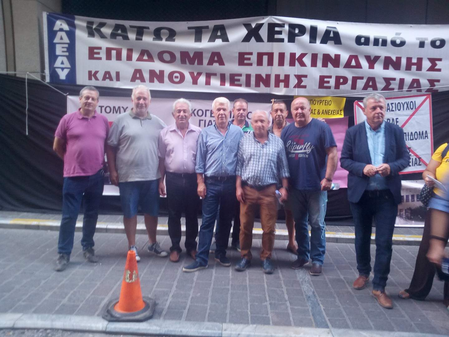 ΣΩΜΑΤΕΙΟ ΕΡΓΑΖΟΜΕΝΩΝ Γ.Ν. ΠΑΤΡΩΝ "Ο ΙΠΠΟΚΡΑΤΗΣ": Συνδικαλιστικά Στελέχη ...