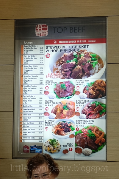 little Joy: Top Beef, 一哥牛腩