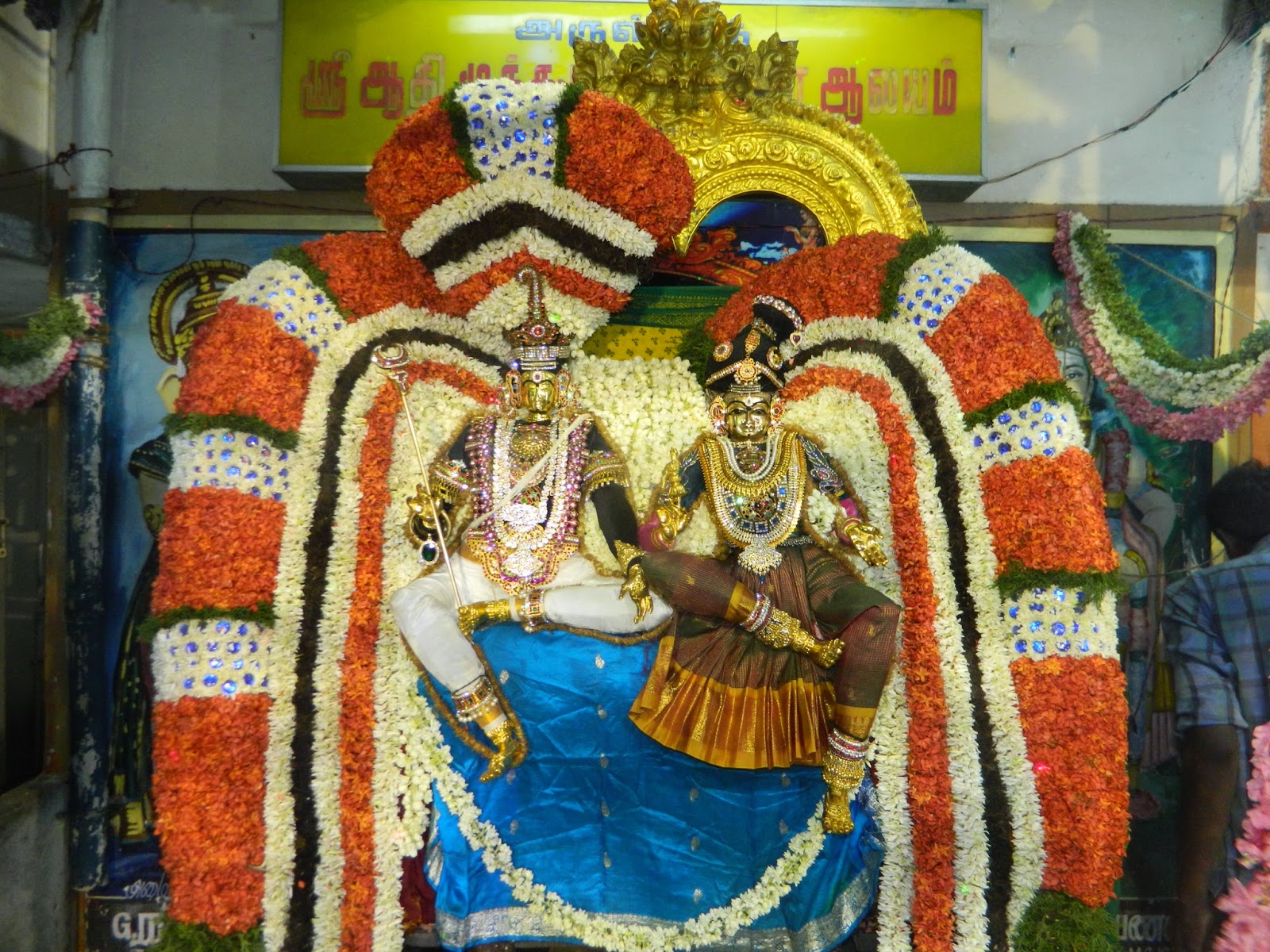 Swamy Alangaram: Sivan Alangaram