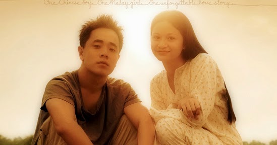 Film Studies: Sepet (Yasmin Ahmad, 2004)