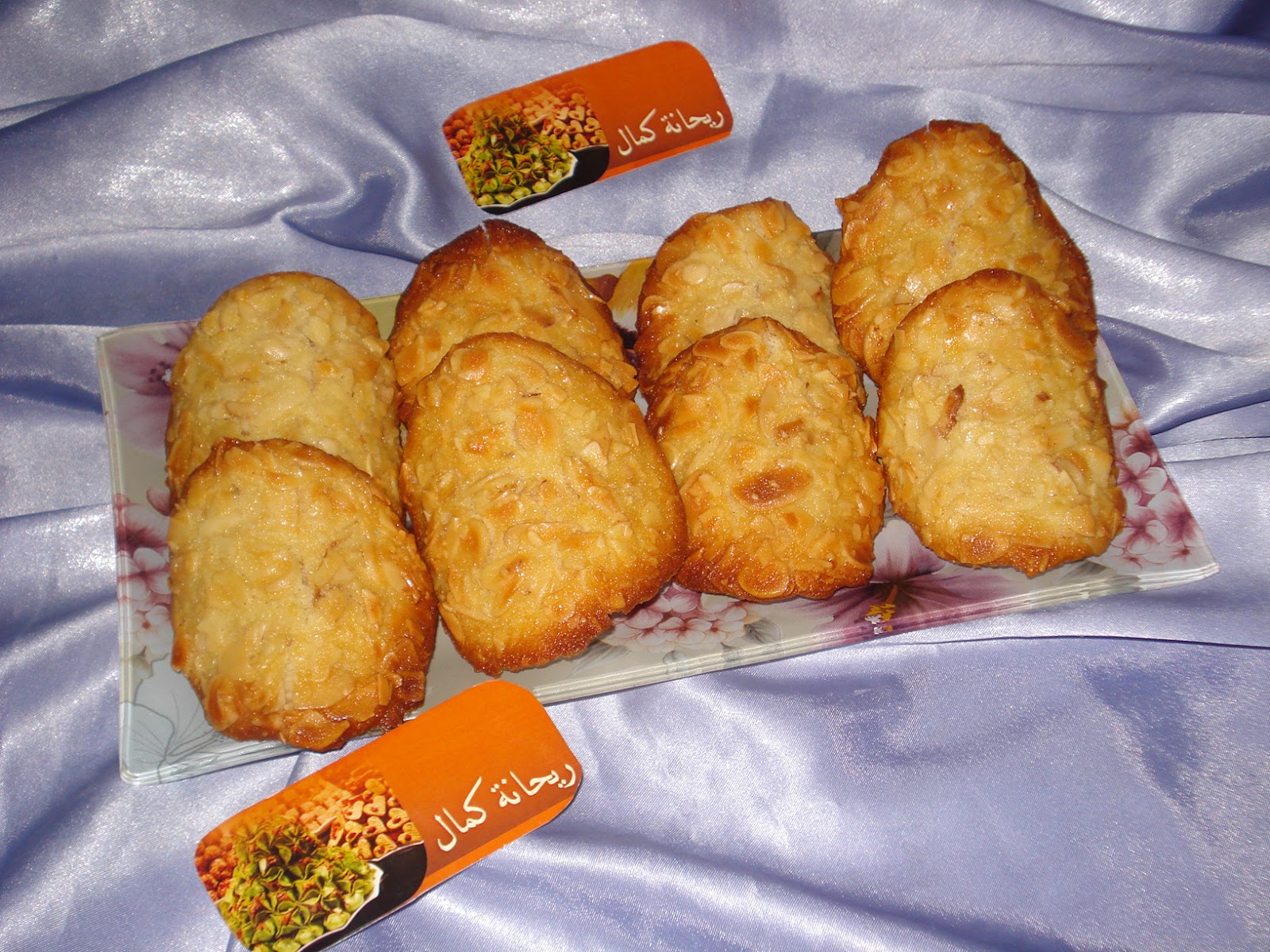 تويل باللوز Tuiles aux amandes | ريحانـــة كمال