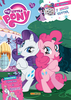 MLP 2016 Issue & 32 Magazines | MLP Merch