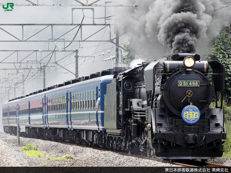 Kokutetsu: Rail Transport in Japan