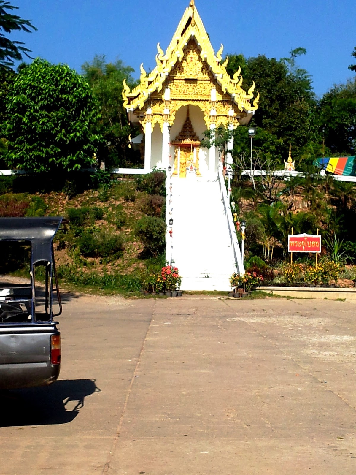 Welcome2Thailand by Lily: Welcome to Wat Thaton