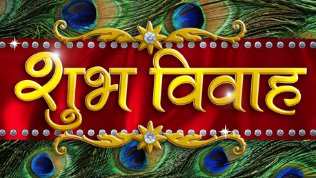 Shubh Vivah on Sony TV Story Cast, Starting From 27th February, 2012