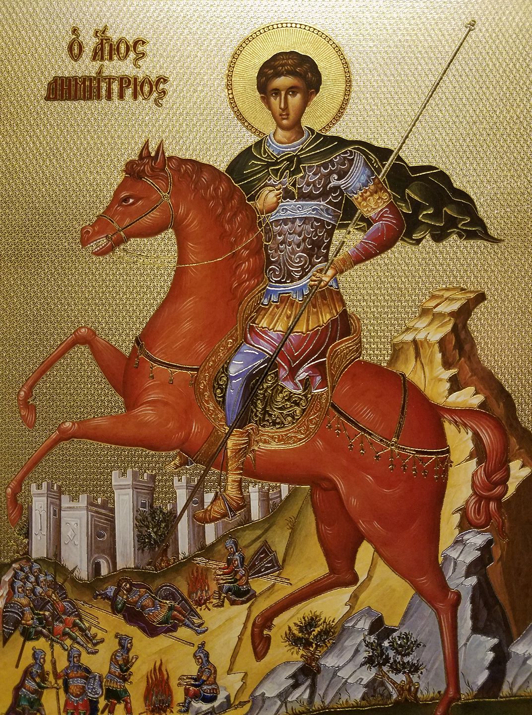 At Wisdom's End: Praying with Icons: Saint Demetrius the Great-Martyr
