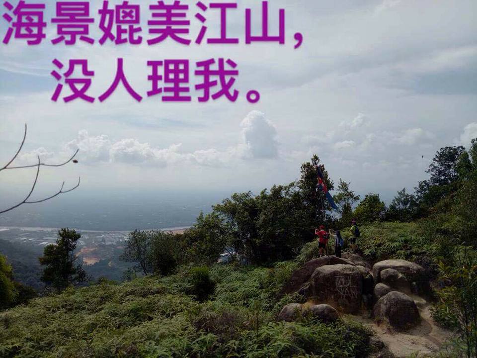 Aloha 的日记薄: Batu Pahat 电台山（Gunung Banang）