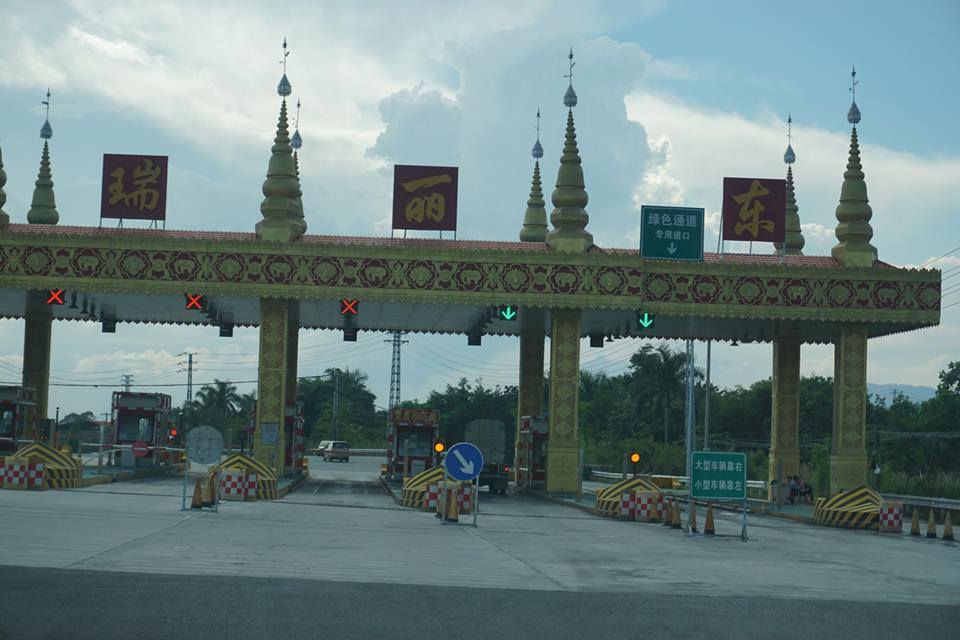 13.05.2561 The border gate between Muse,Myanmar and Ruili, China ...