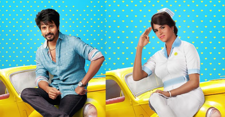 Remo Trailer Review ~ SeeYouSix