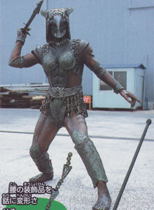 Kamen Rider: Gurongi