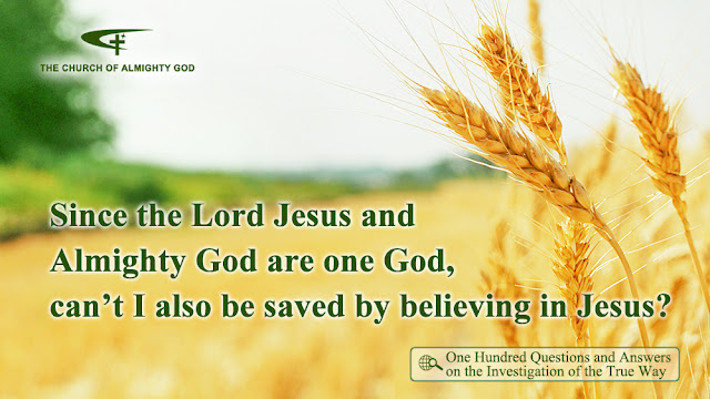 To get more closer with the Almighty God: 06/13/17