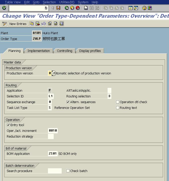 Study Journals of TYRuan: SAP : 利用BOM Usage Priority 在開工單時，不同level展不同 ...