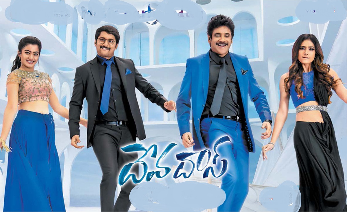 devadasu movie 2018 review దేవదాస్ movie #nagarjuna #nani #rashmika # ...