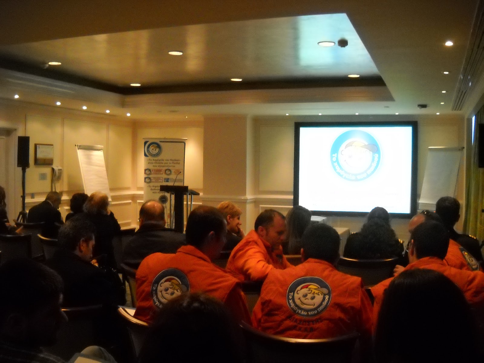 Η RSF Hellas στο Ειδικό Εκπαιδευτικό σεμινάριο για την αναζήτηση εξαφανισμένων παιδιών. - RSF Hellas