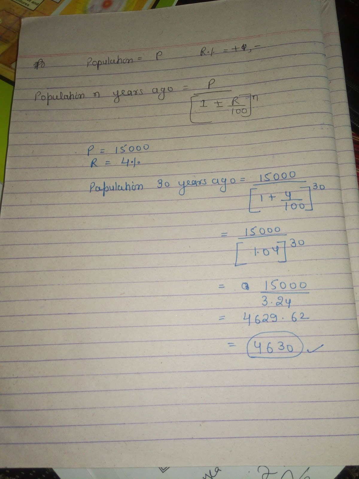 Ignou Dynamic Solver Mca 3rd Sem Mcs 033solved Assignment Advanced Discrete Mathematics