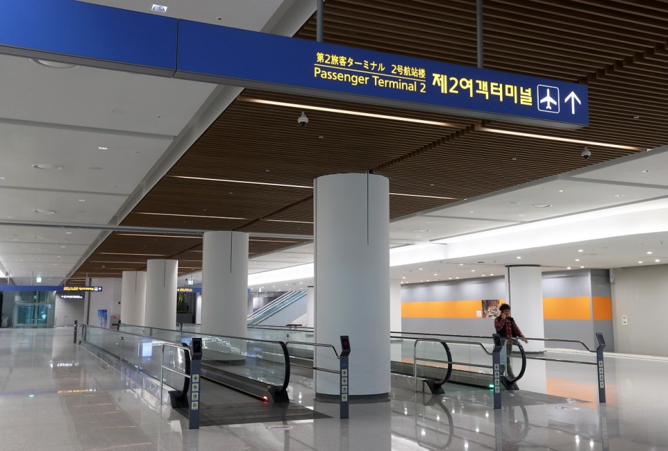 AREX: [Information about AREX Station] Incheon International Airport T2 ...