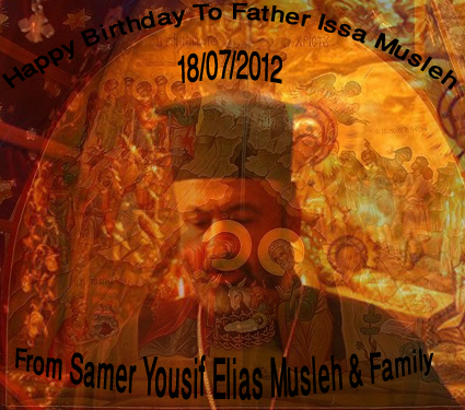 عائلة مصلح - البد ---------- Musleh Family - Beit Sahour: Happy ...