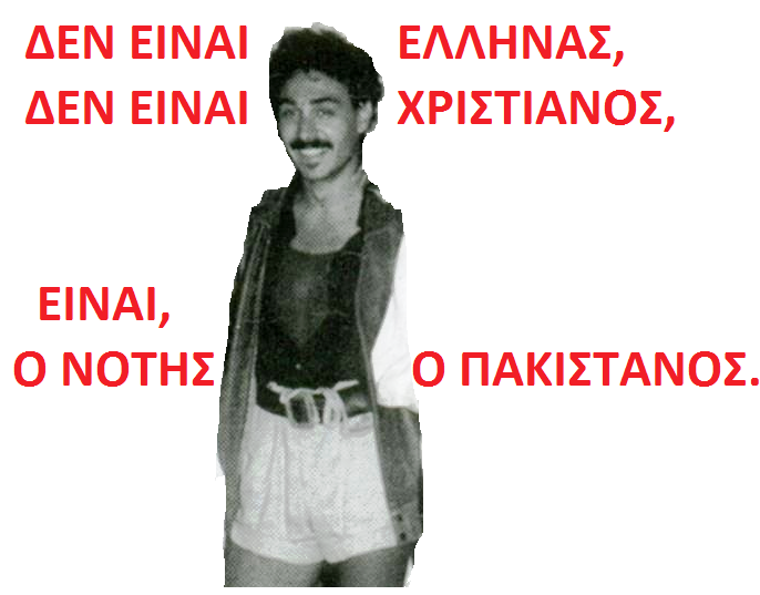 POLITIKO SAFARI: ΣΥΓΧΩΡΕΣΤΕ ΤΟΝ ΣΦΑΚΙΑΝΑΚΗ, ΟΤΑΝ ΔΕΝ ΤΟ ΠΙΝΕΙ ΜΕ ...
