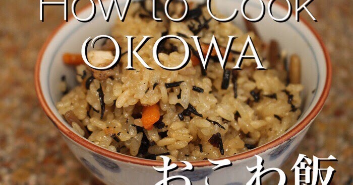 How to Cook Okowa, Japanese Sticky Rice | It has grown on me!