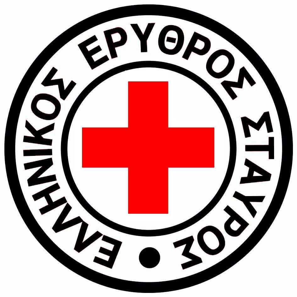 ΑΛΗΘΕΙΑ: ΕΚΠΑΙΔΕΥΤΙΚΟ ΠΡΟΓΡΑΜΜΑ ''ΒΑΣΙΚΩΝ ΓΝΩΣΕΩΝ ΠΡΩΤΩΝ ΒΟΗΘΕΙΩΝ'' ΓΙΑ ...