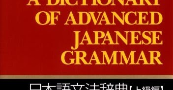 A Dictionary of Advanced Japanese Grammar - Từ điển Ngữ pháp tiếng Nhật ...