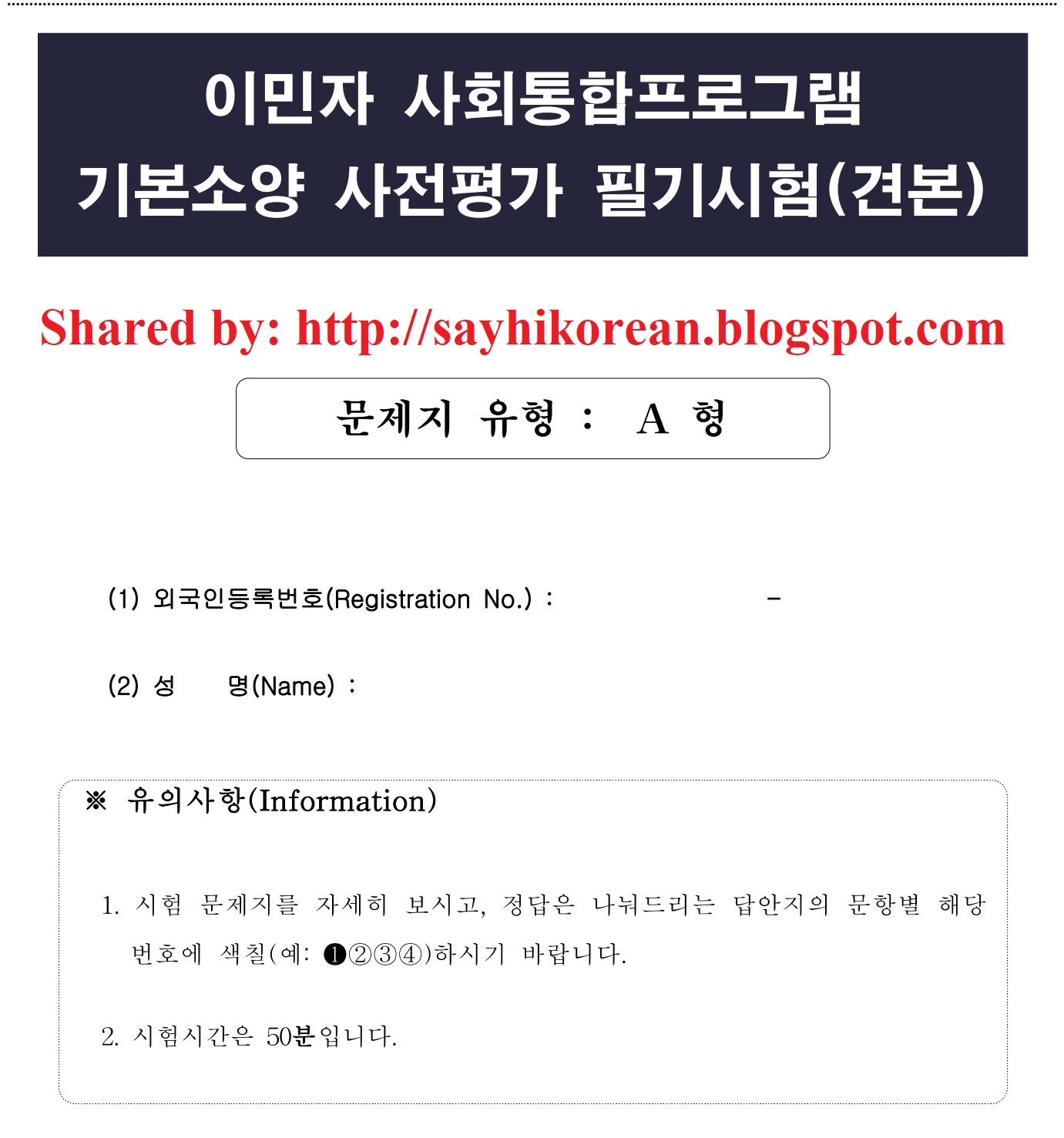 KIIP Sample Placement Test And Practice Tests Level kiip-sample-placement-test-and-practice-tests-level
