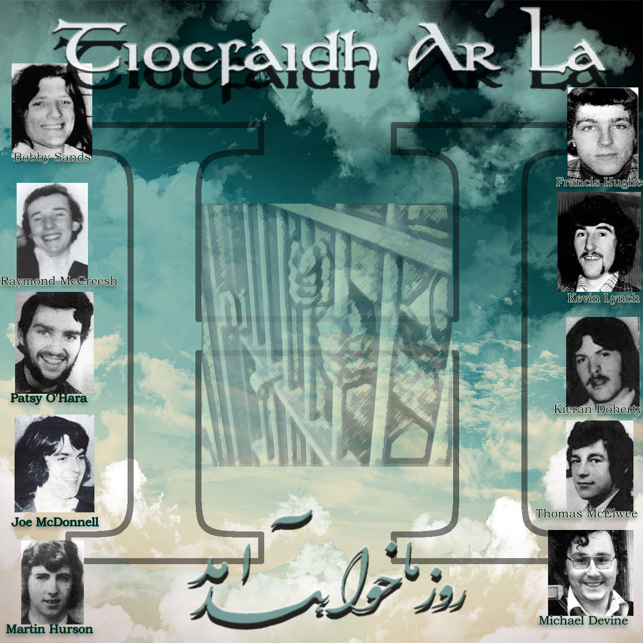 Notes from the Ninth Circle: 1981 Long Kesh Hunger Strike