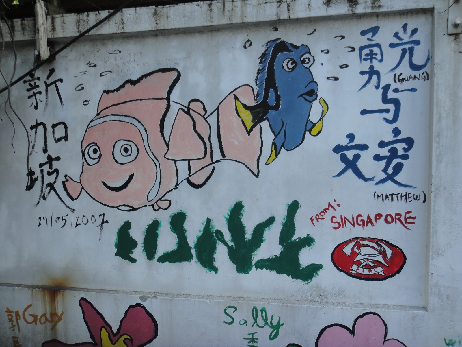 旅行是心靈的探索: Keelung Ho Ping Island Hi Park 和平島海角樂園 (26.10.12)