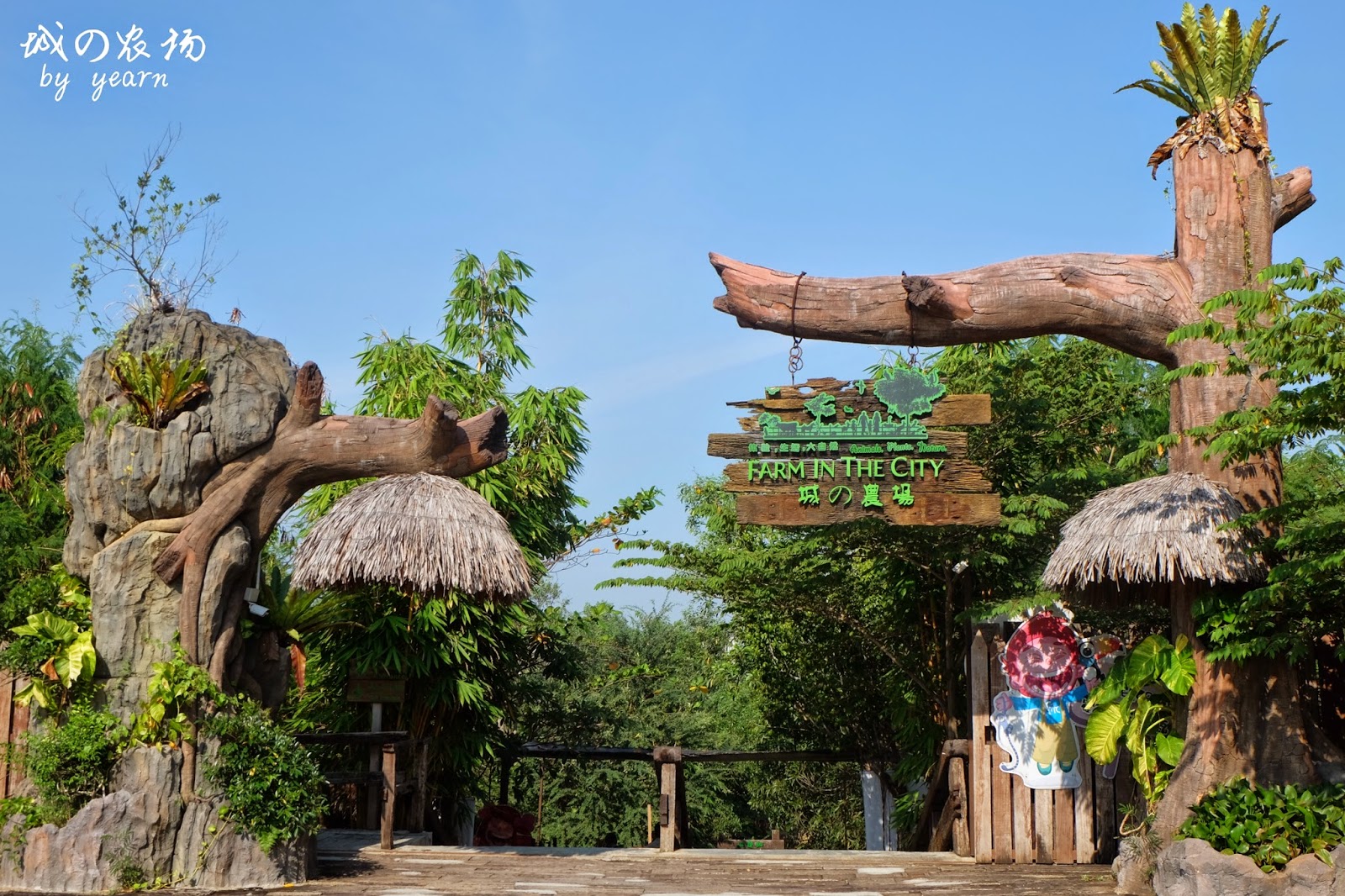L.I.F.E: Farm In The City 城の农场