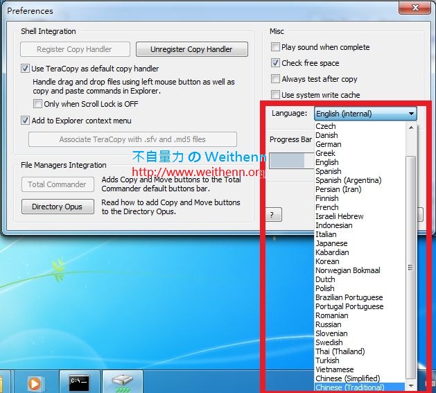 TeraCopy – 檔案複製到一半發生失敗一切重來？ 讓它節省您寶貴的時間!! ~ 不自量力 の Weithenn