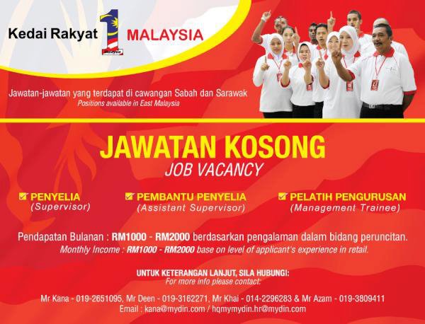 Selamat Datang Ke Daerah Membakut: JAWATAN KOSONG: KEDAI RAKYAT 1 MALAYSIA