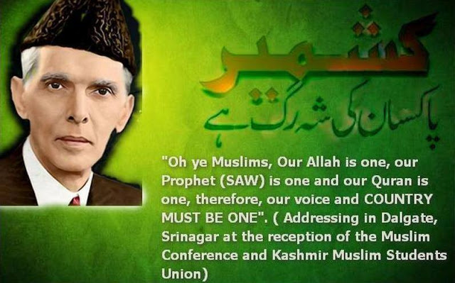 14 AUGUST QUOTES IN ENGLISH 2020 | IMAGES, SAYINGS | independence day ...