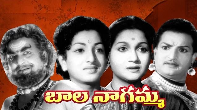 Watch Bala Nagamma (1952) Movie Online | 123Cinemaz - Movie Bowl