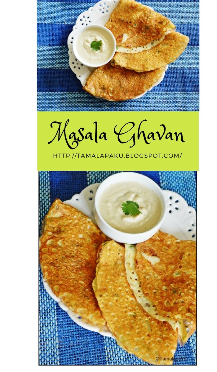 Masala Ghavan - Day 4 ~ Tamalapaku