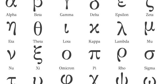 It’s a Yod -- NOT a Jot and Tittle!