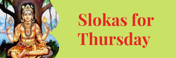 Slokas For Your Kids