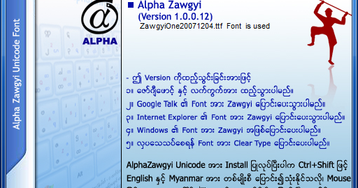 Alpha Zawgyi Unicode ~ Ecolay