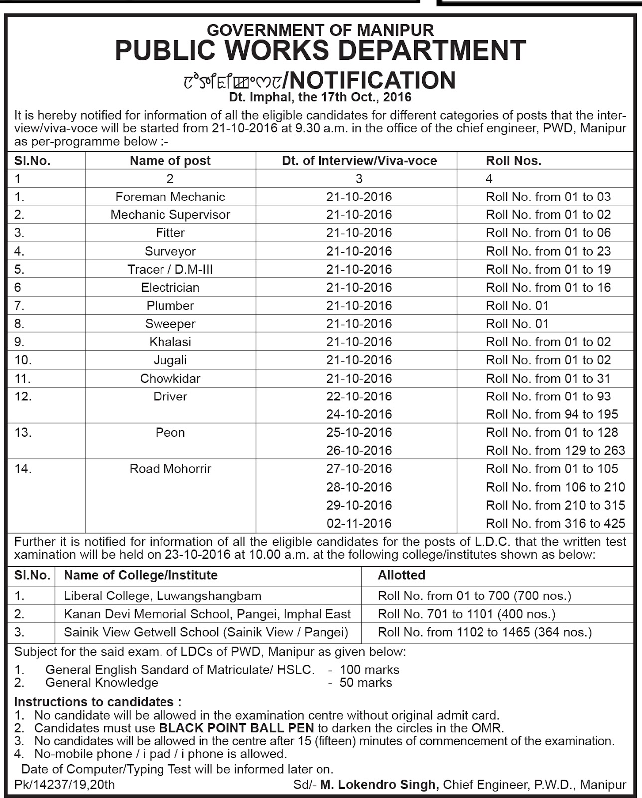 Jobs Portal Manipur