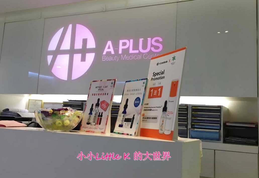 Little K's big World: 試做 - A PLUS XEO Laser Genesis微秒激光療程