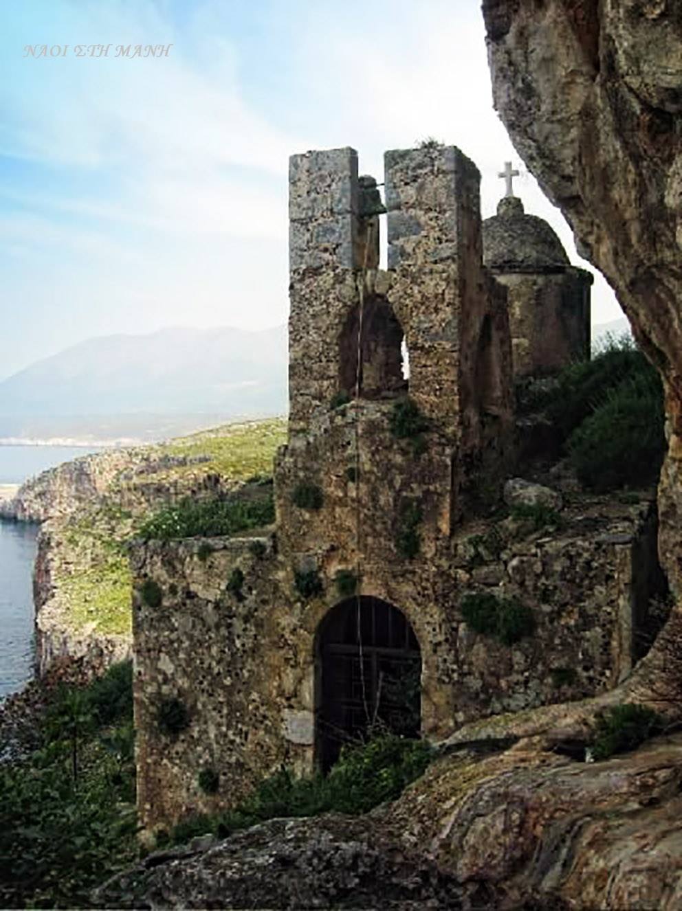 ΝΑΟΙ ΣΤΗ ΜΑΝΗ: ΑΓΙΑ ΚΥΡΙΑΚΗ (ΠΑΝΑΓΙΑ ΑΓΗΤΡΙΑ)