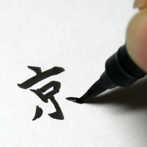 Drawing Manga and Anime >>: DRAWING TOOLS USED BY THE MANGAKA